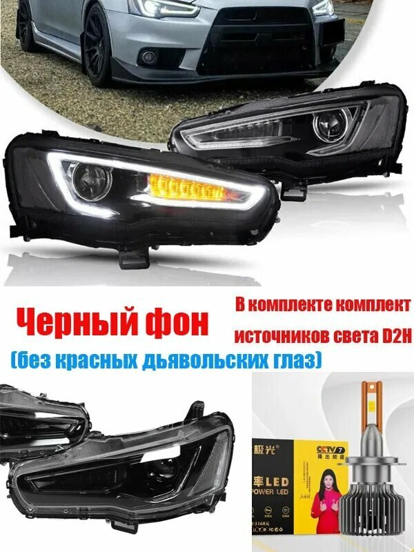 Фара автомобильная, Задний фонарь, 5 шт, арт. Mitsubishi Lancer 10 EVO x 2008-2017