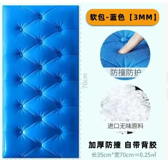 Утолщенные самоклеящиеся мягкие 3D ПВХ панели для стен и потолков 700*350*13 мм, купи 10 получи 1 бесплатно-WXK