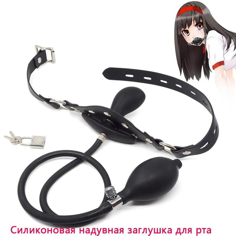 Кляп для рта, силиконовый надувной расширитель рта, БДСМ, секс-игрушка