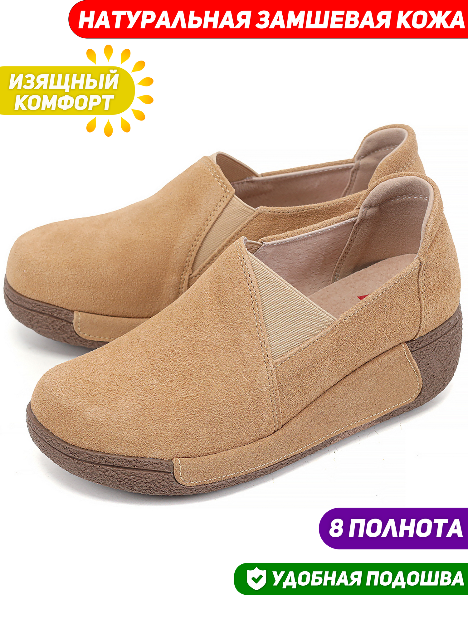 Мокасины Натуральная кожа