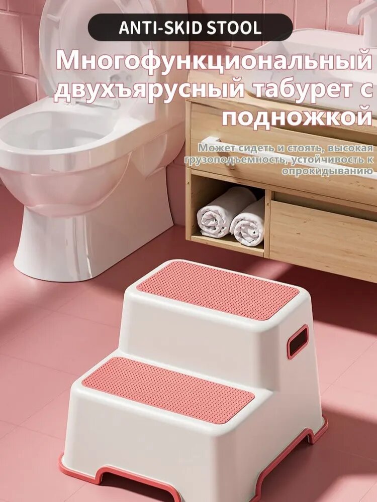 Детский стул-педаль 30х25х25см, 2 нескользящие резиновые ступеньки, ABS пластик, до 100 кг, Светло-зеленый — фото 1