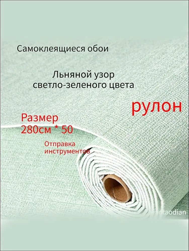 Мягкие панели ПВХ с фольгой 280х50 см, эксклюзивный рулон для кухни, ванной, дачи и дома, самоклеящиеся обои для стен