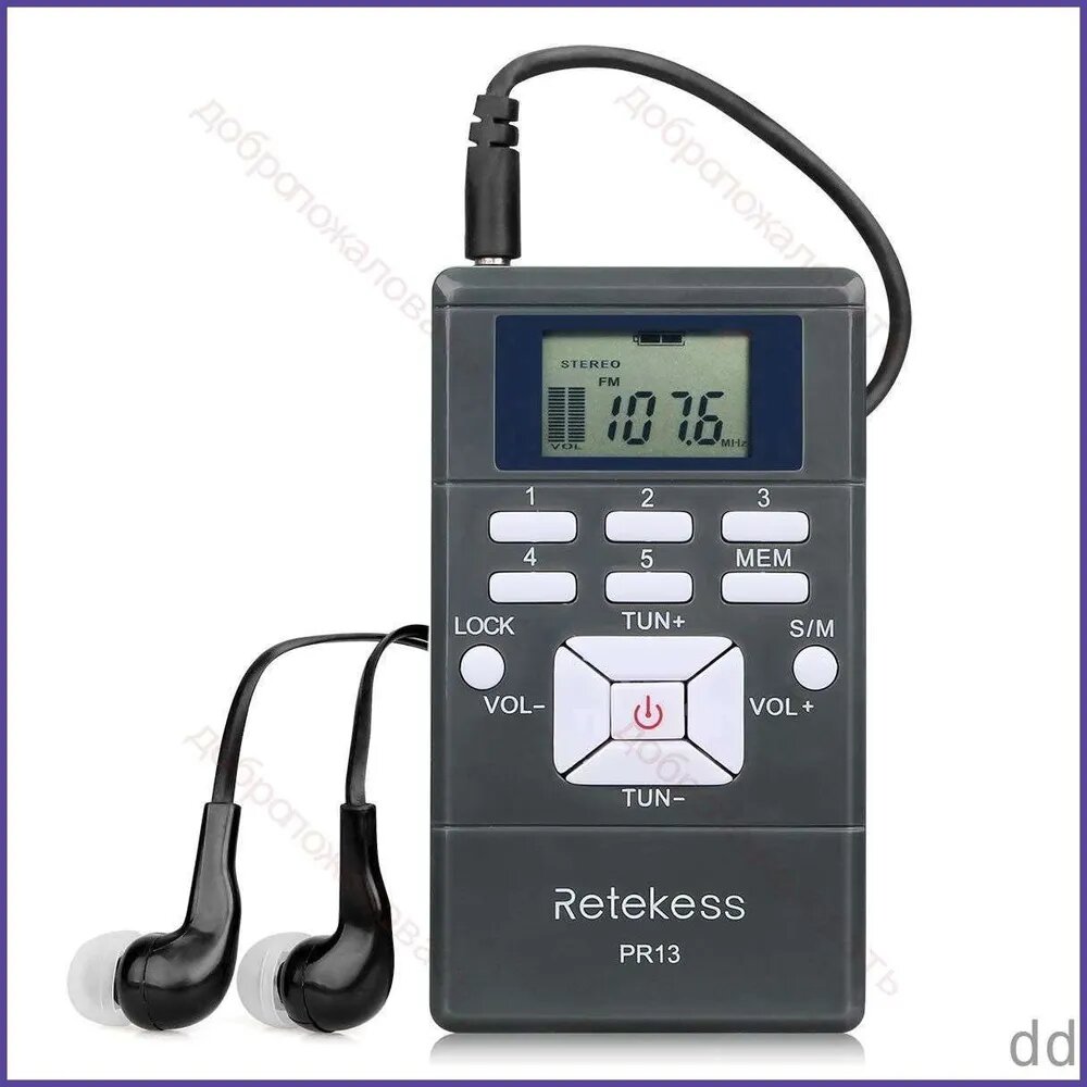 Retekess PR13 Магнитола портативная цифровая FM/AM, стерео, питание от батареек, карманный размер, серый