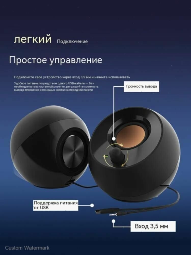 Creative Pebble Фронтальные колонки, 2 колонки, черный