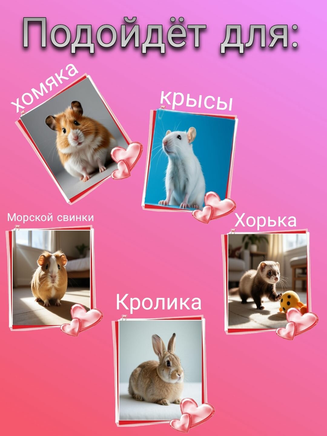 Гамак для грызунов "Уютное гнёздышко", флис, малиновый, 30x30 см — фото 1
