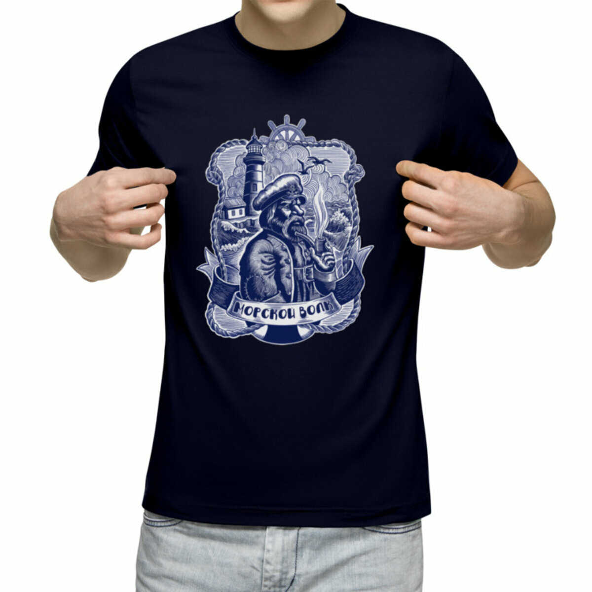 Мужская футболка «Морской волк, моряк, море, маяк, гравюра» (темно-синий, M)