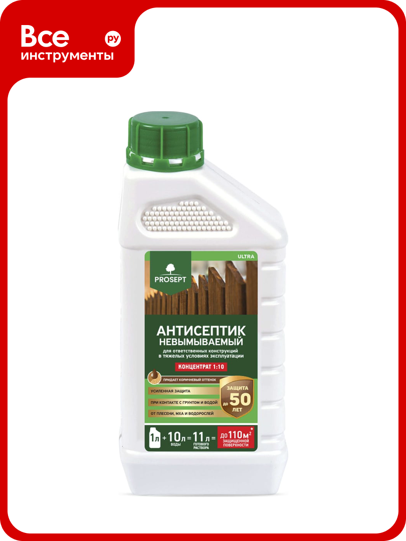 Антисептик PROSEPT ULTRA невымываемый, концентрат 1:10, 1 л 061-1, усиленной защиты древесины