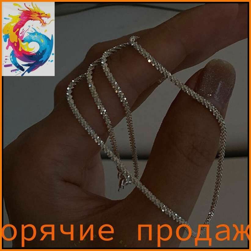 Цепочка Двойное ожерелье