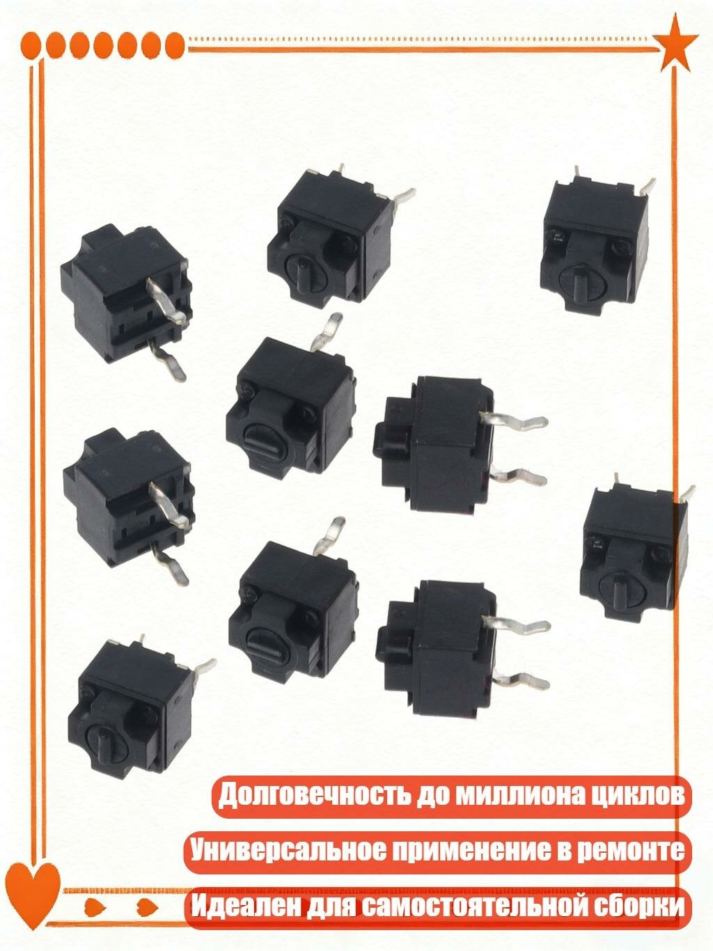 Микропереключатель EVQP0K07KBB4 для мыши, 10 шт.