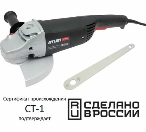 Угловая шлифовальная машина Atlet PRO 230мм, 2400 Вт PGA230PRO24