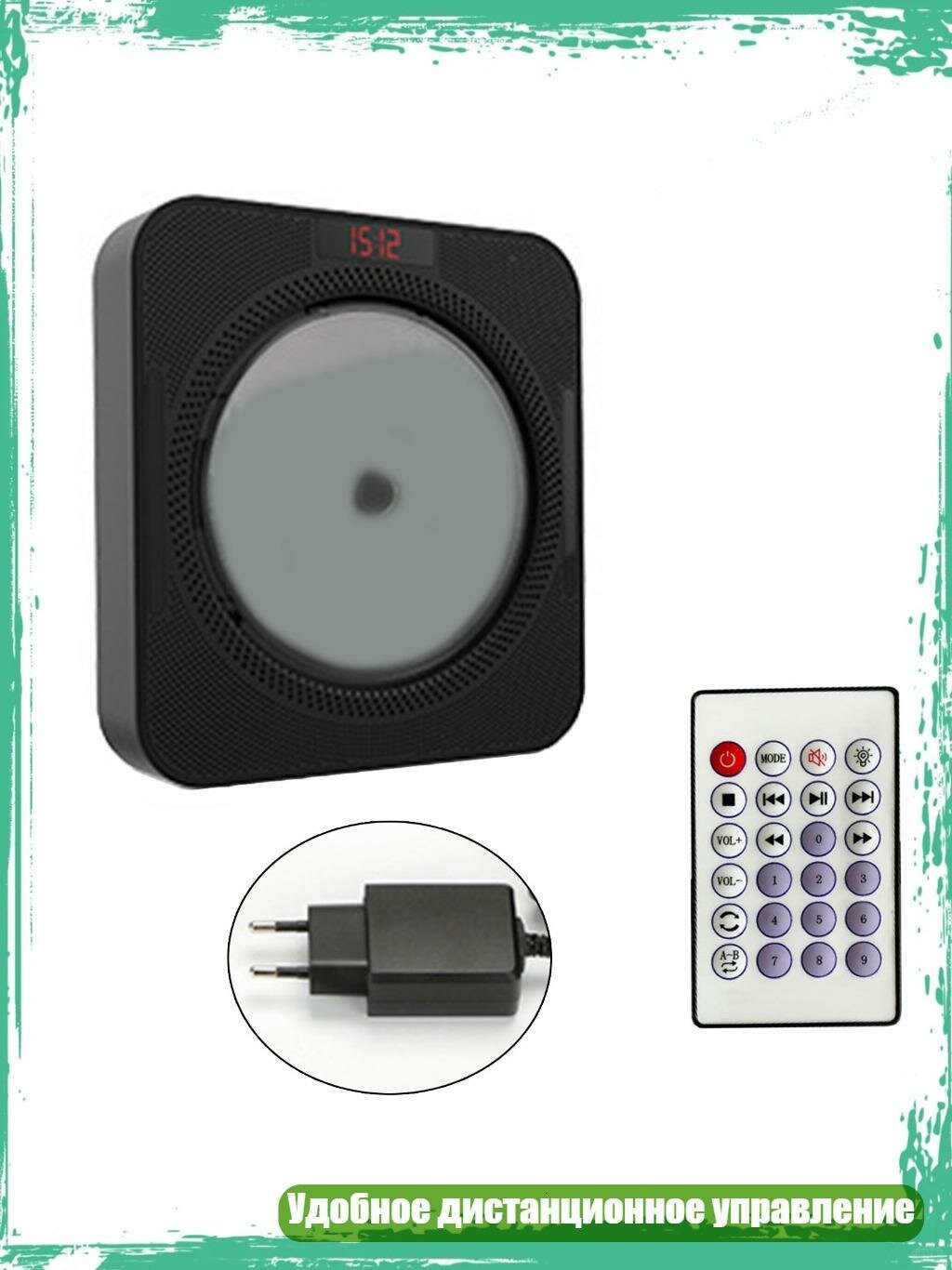 Мультимедийный плеер со стереозвуком, Черный - ЕС вилка