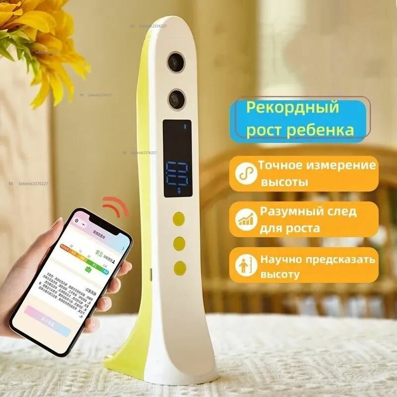 Ультразвуковой высотомер, электронный высотомер, портативный