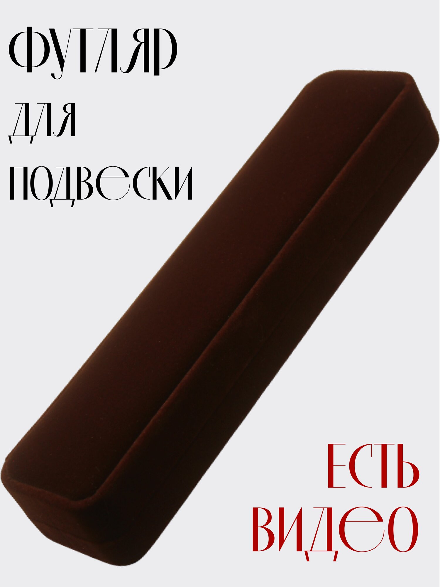 Коробка подарочная