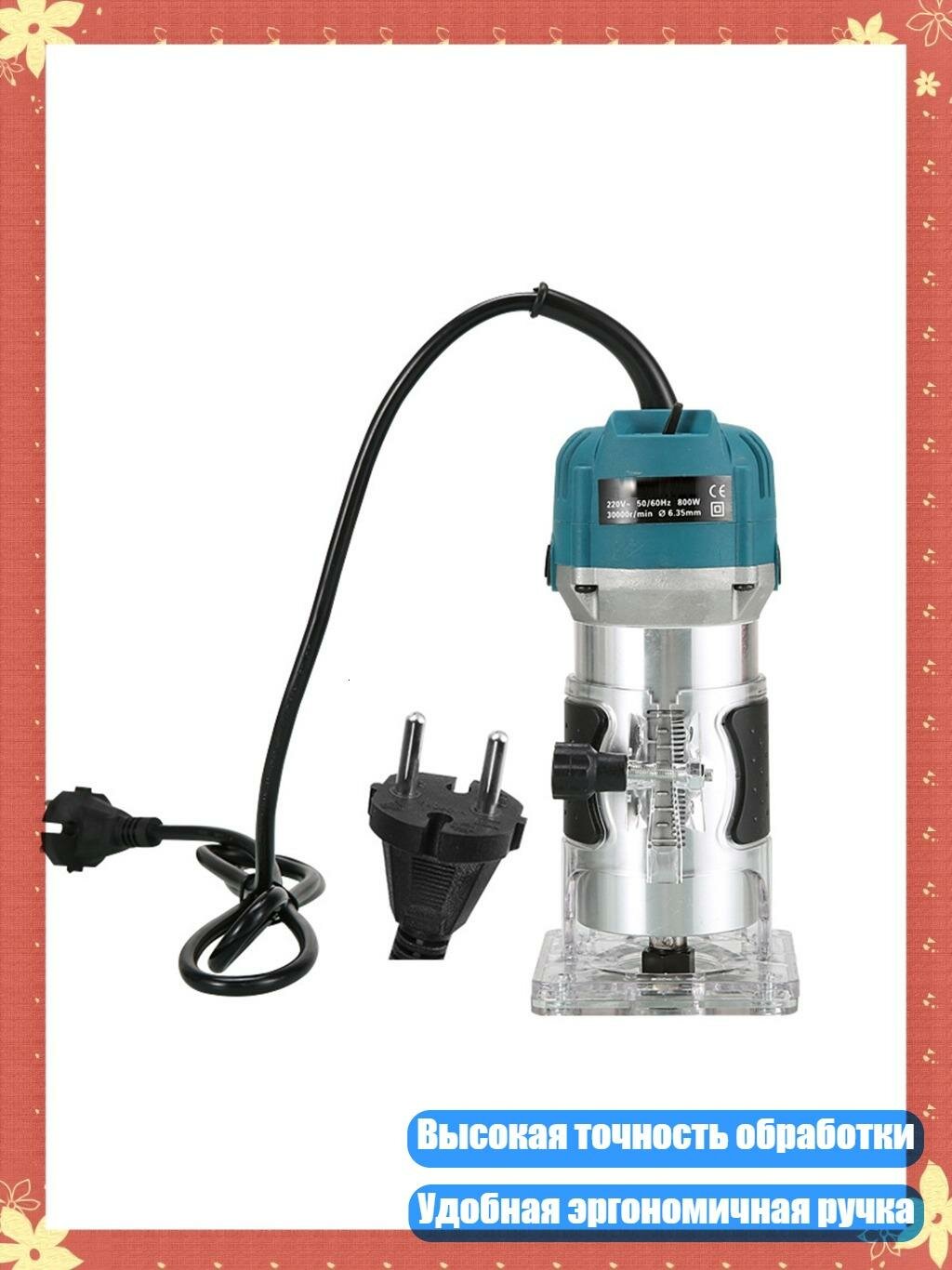 Фрезерный станок для точной обработки дерева, Европейский алюминиевый бо