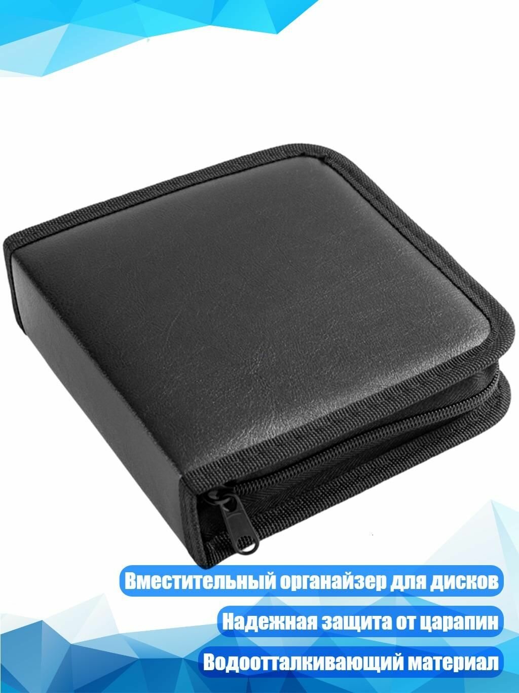 Многофункциональный держатель для CD