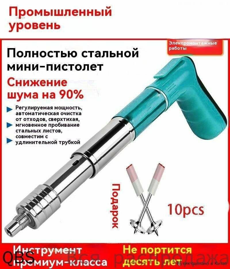 Пистолет пороховой монтажный