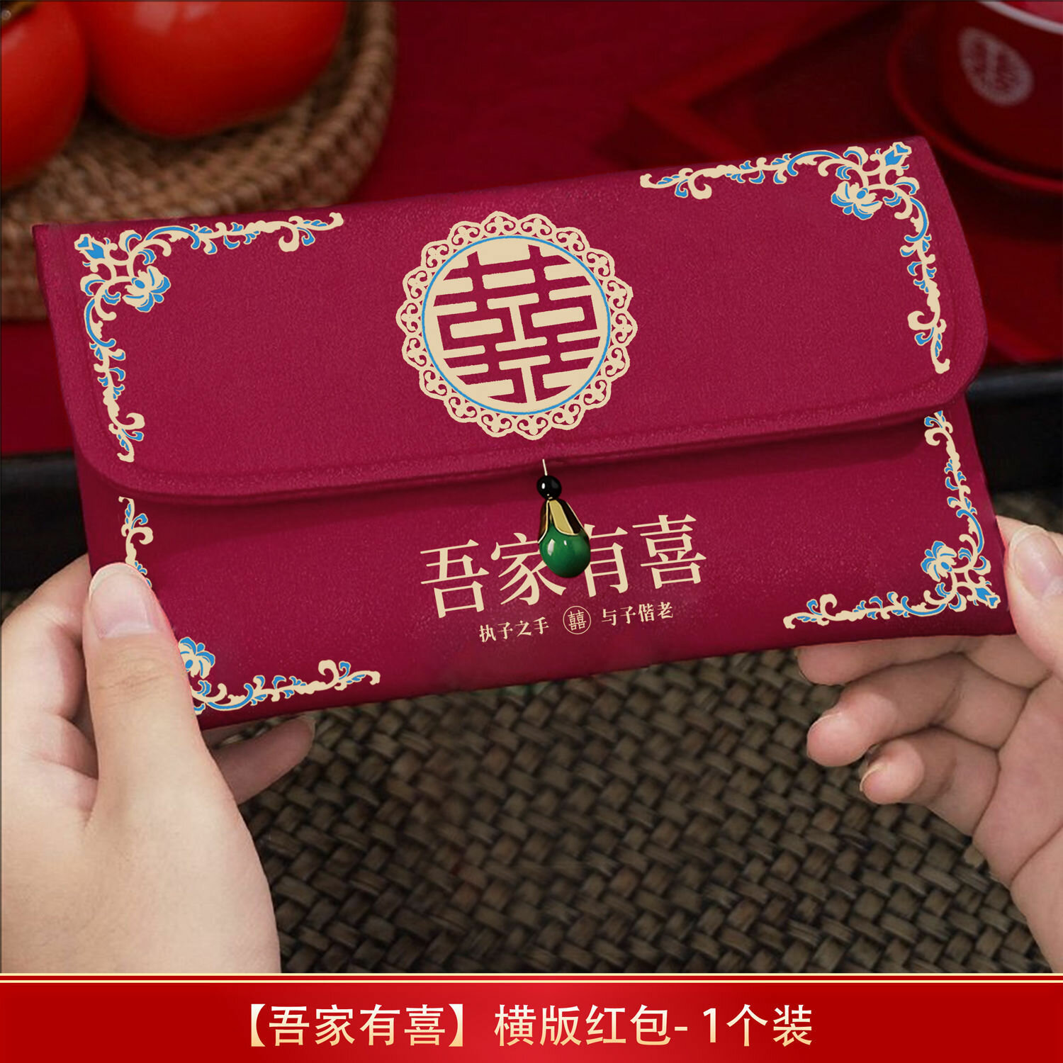 Красные конверты для свадеб, специальные конверты на свадьбу за десять тысяч юаней, тканевые красные конверты для приданого, свадебная чайная церемония, новый стиль 2025 года