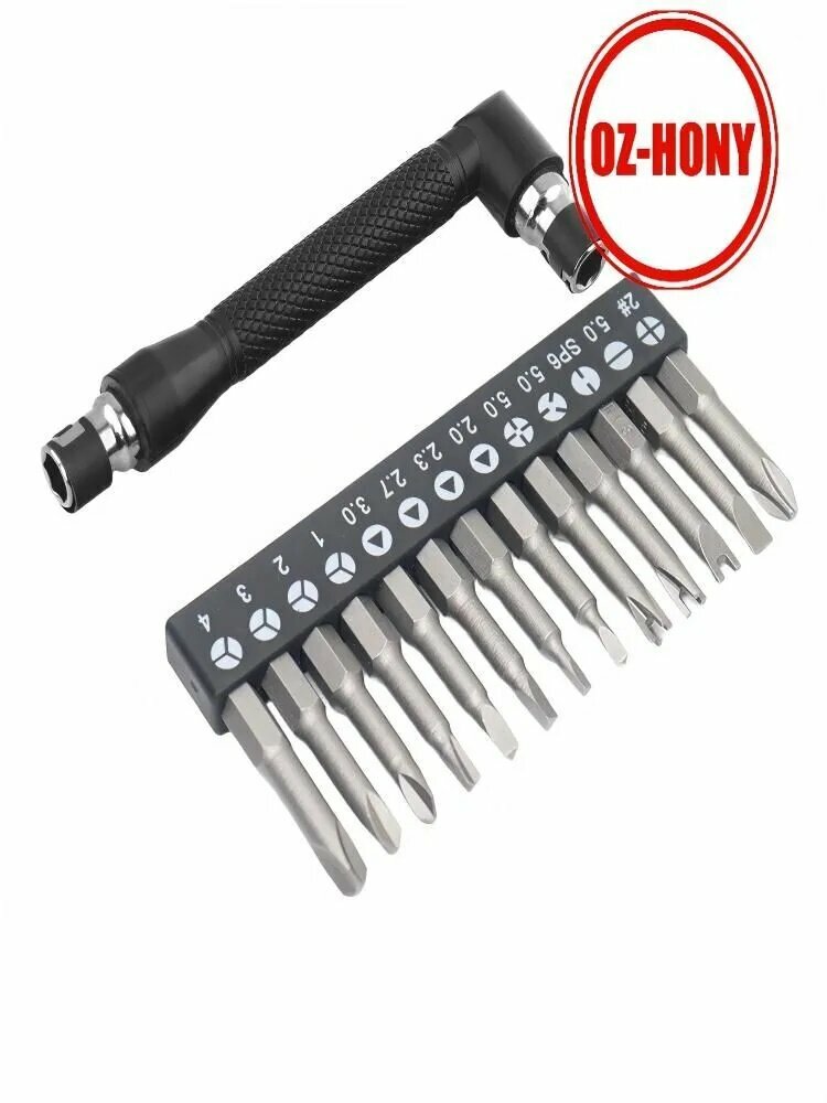 Набор разнополых отверток из 12 предметов для ремонта бытовой техники, U-образное, Y-образное, треугольное сверло диаметром 50 мм, L-образный ключ