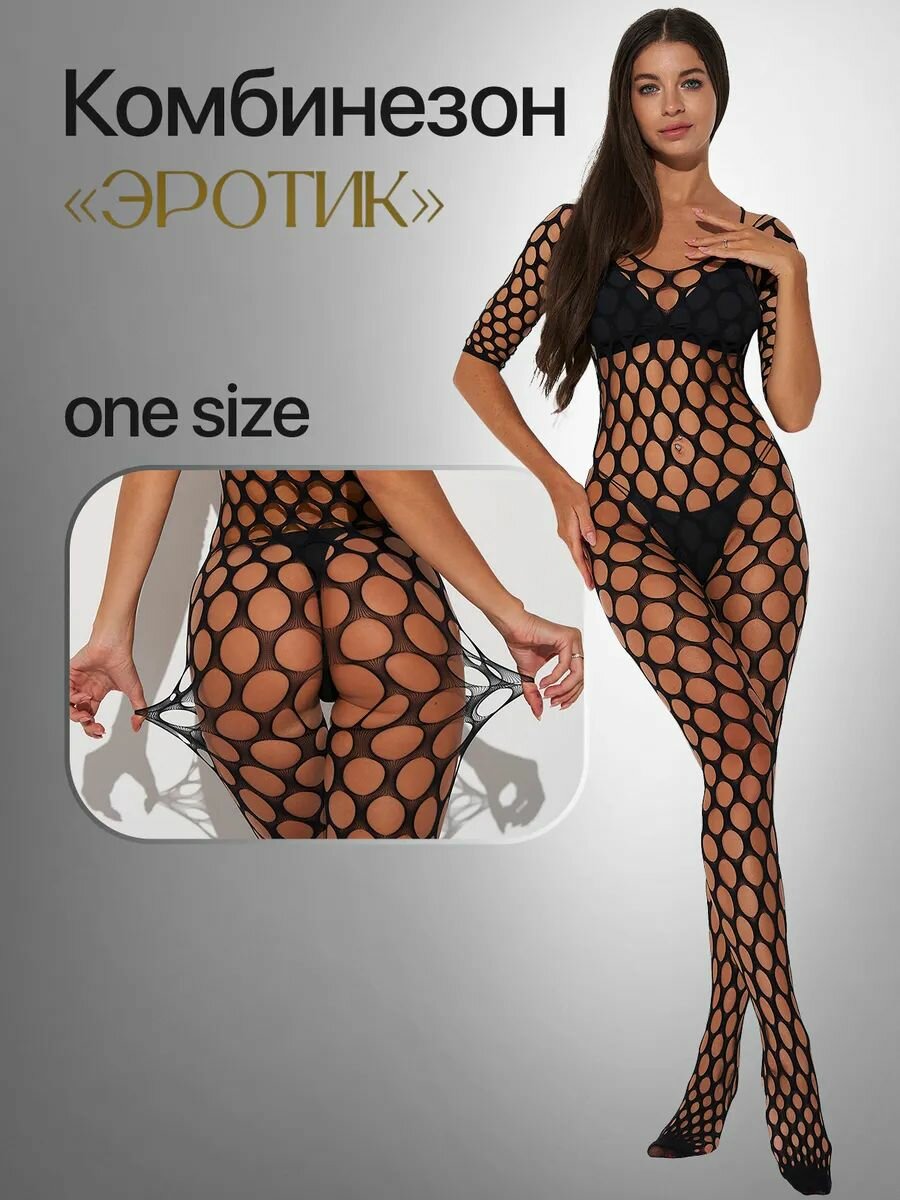 Эротическое бесшовное белье женское сетчатое, прозрачное нижнее белье, сексуальный комплект, мягкое, для особых случаев