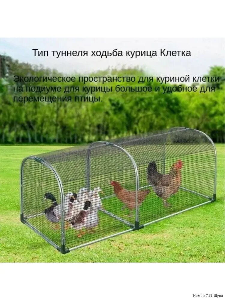 Складная клетка для кур, переносная металлическая, простая в установке, с дверцей, 100*60*60 см, один комплект
