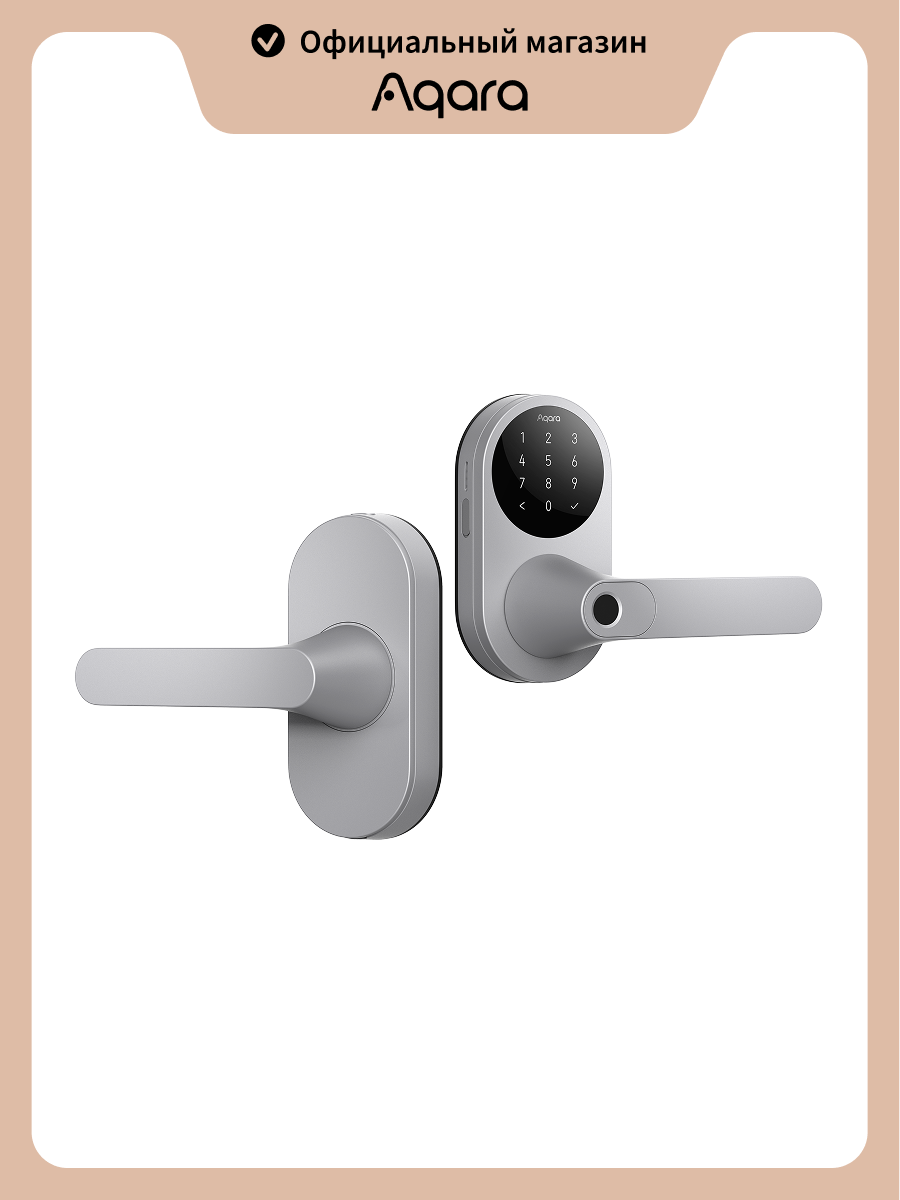 Умный дверной замок Aqara U300 DL-D02D, Matter other Thread, серый