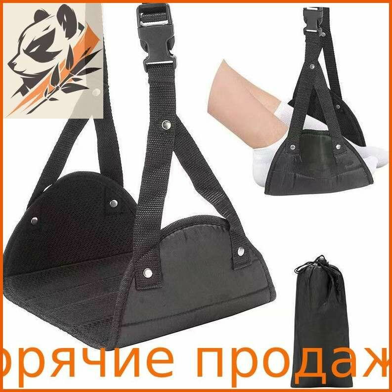 Гамак подушка для ног в самолет, офис, автомобиль, под стол