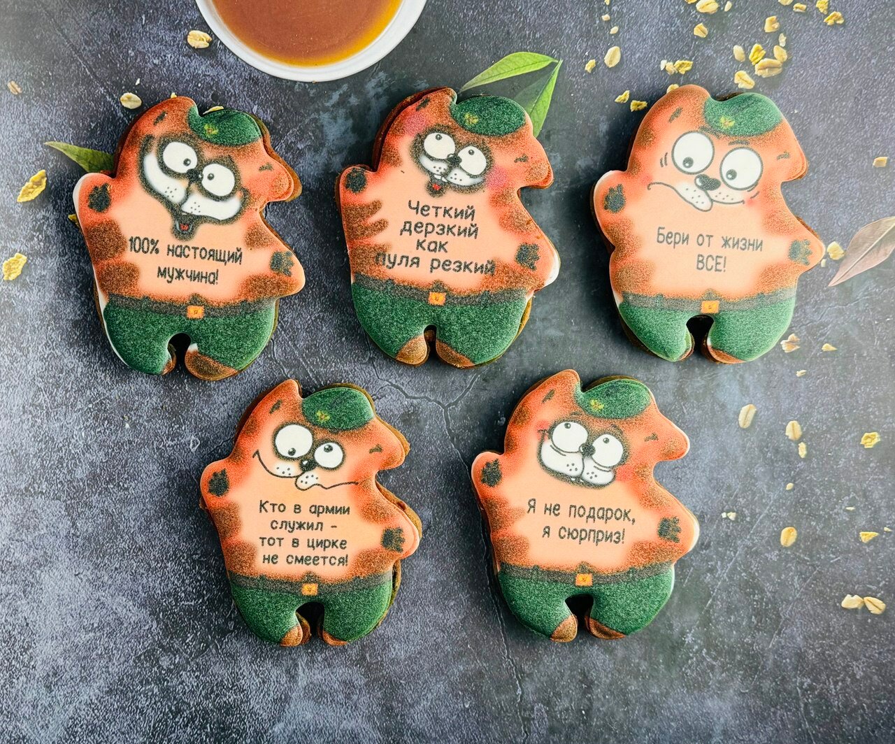 Набор имбирно-медовых пряников "Кофеечка-Солдат"