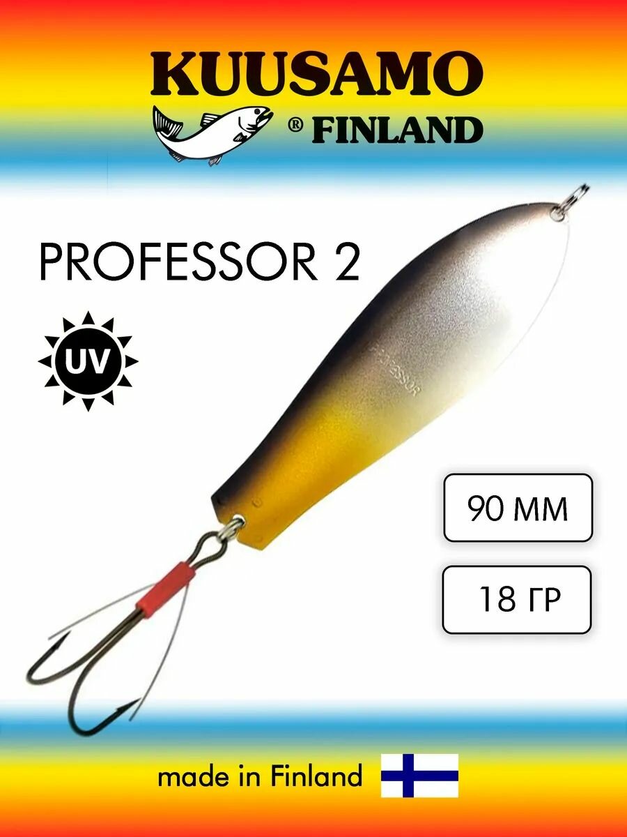 Блесна Kuusamo Professor 2, 90/18 (незацепляйка.)#BL/S/Ye-S, UV