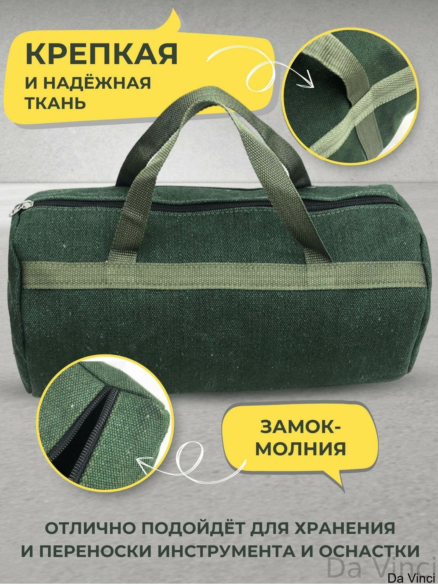 Сумка для инструмента 50*30 в багажник автомобиля, органайзер для инструментов
