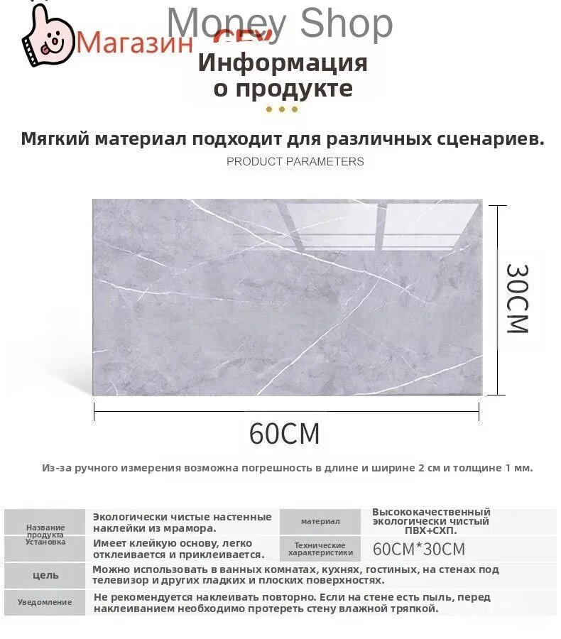 Мраморная плитка с имитацией фарфора, водонепроницаемая, самоклеящаяся, 30 см 60 см