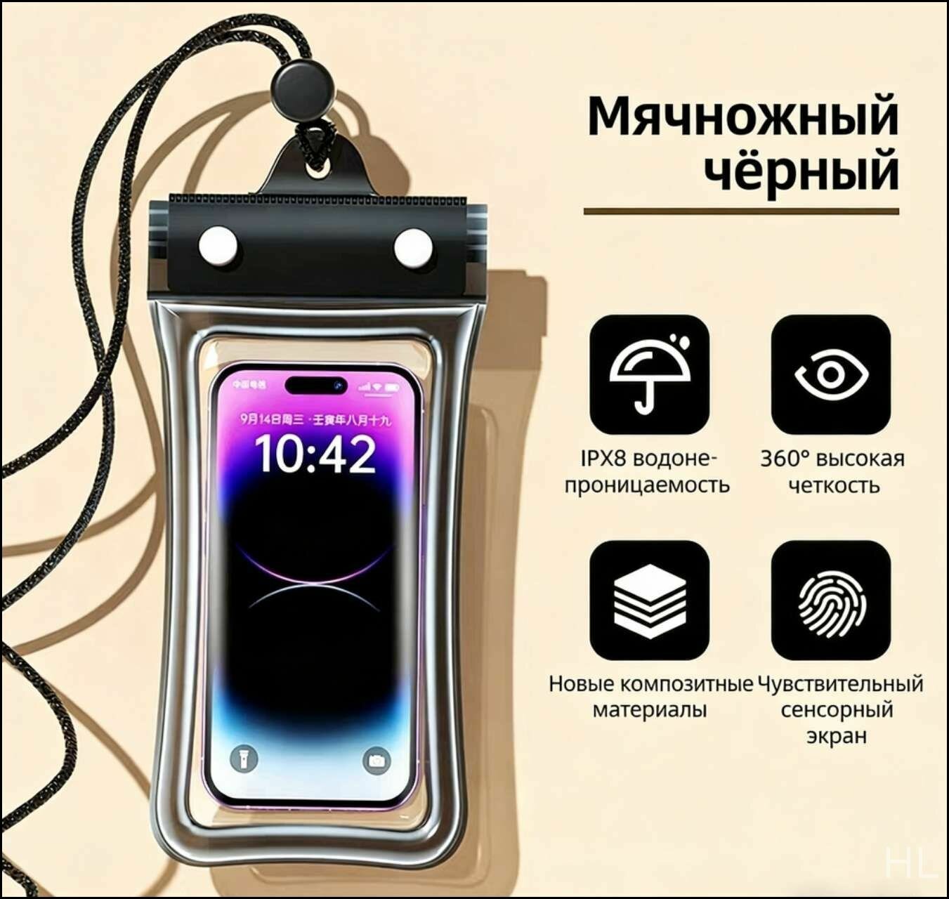 Водонепроницаемый чехол для телефона с подушкой безопасности для подводного плавания и плавания, с сенсорным экраном, специально для курьеров