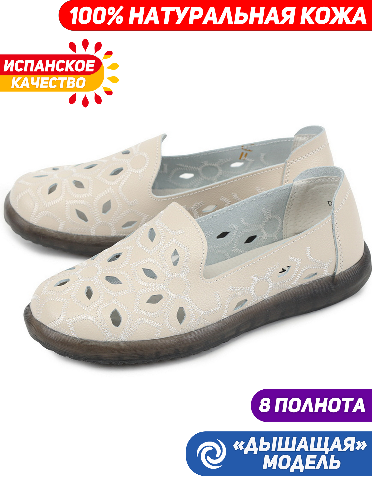Туфли натуральная кожа 