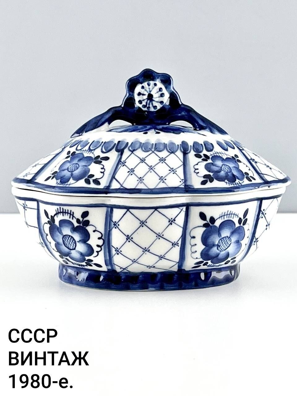 Винтажная шкатулка "Инея сетка". Фарфор Гжель. СССР, 1980-е.