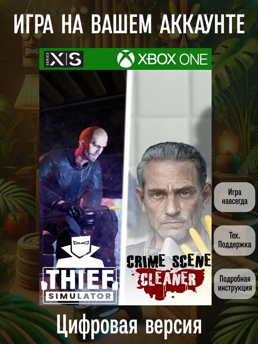 Crime Scene Cleaner & Thief Simulator | Xbox One/Series X|S | PlayWay S.A.
