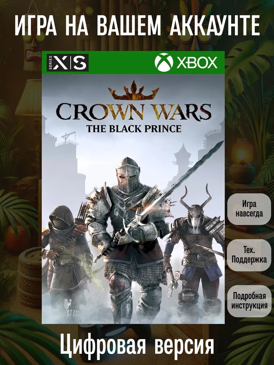 Crown Wars: The Black Prince | Xbox Series X|S | Nacon | Ролевая игра