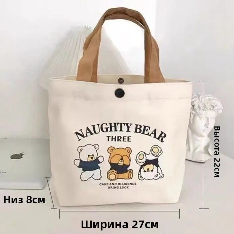 Косметичка ширина: 10 см., высота: 10 см., , бежевый — фото 1