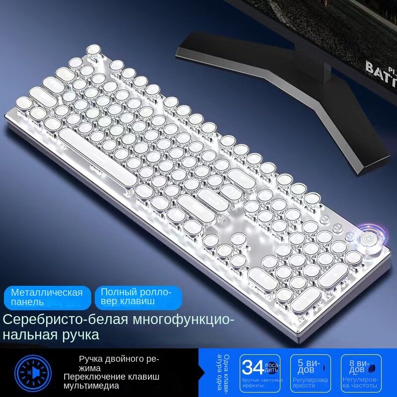 Механическая клавиатура Мэйшан 820A игровая USB 104 клавиши смешанная подсветка металлическая панель проводная