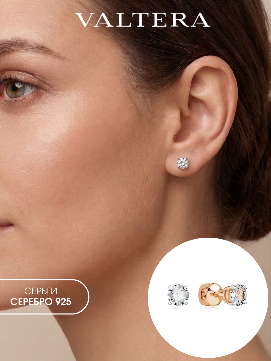 Серьги пусеты, серебро, 925 проба, золочение, фианит