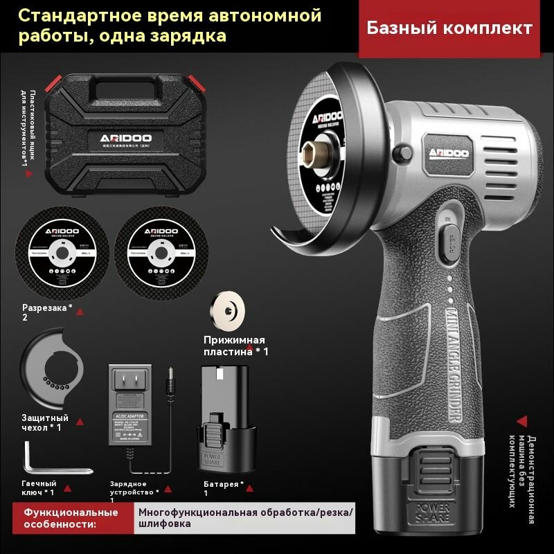 Мини фрезер с аккумуляторной зарядкой для домашнего использования