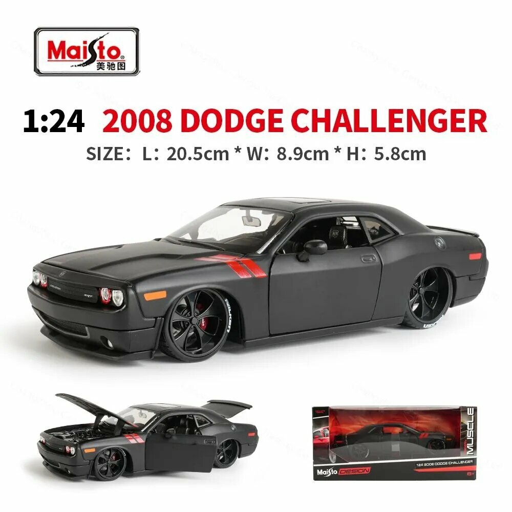 Maisto 1:24 2008 Dodge Challenger, отлитая под давлением Коллекционная модель автомобиля
