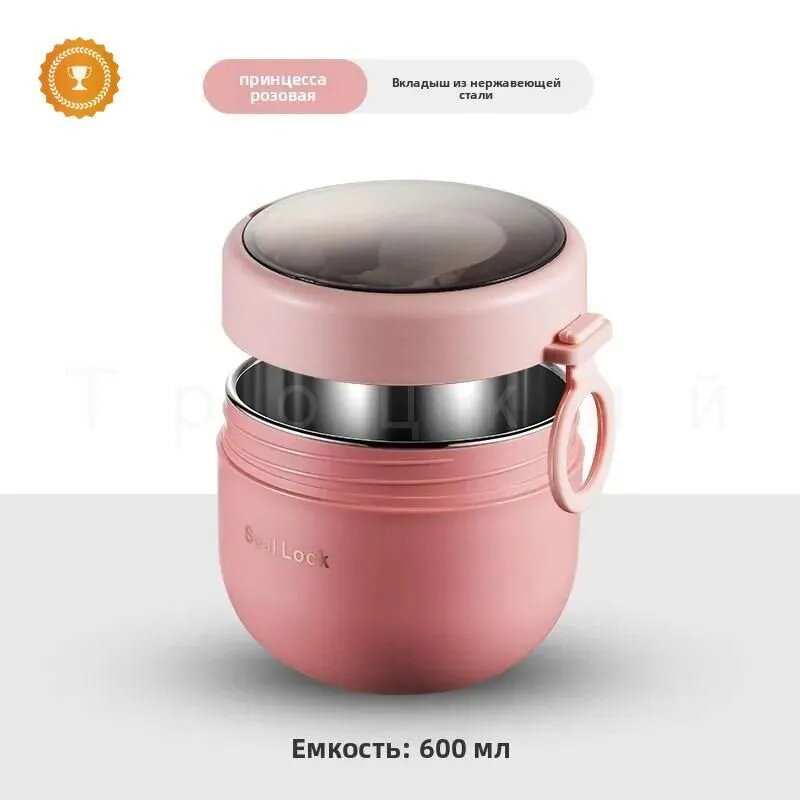 Термос Крышка-чашка 0.6 л, синий, с крышкой-чашкой, из нержавеющей стали — фото 1