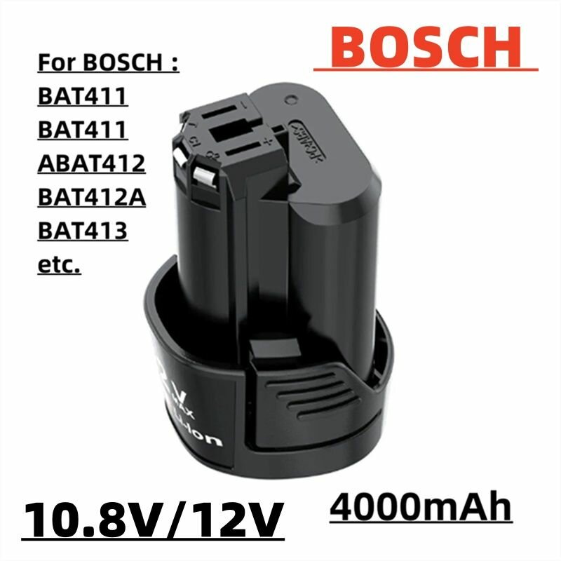 Подходит для аккумуляторов Bosch 12 В (10,8 В) 4 Ач BAT411, 2 607 336 333, GSR 10.8, 10.8 LI