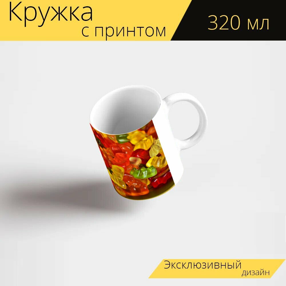 Кружка с рисунком, принтом "Gummybears, конфеты, сладости" 320 мл.