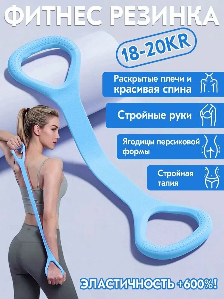 Резинка для фитнеса женская подтягивания на турник йога эспандер ленточный жгут для тренировок резинки для спорта