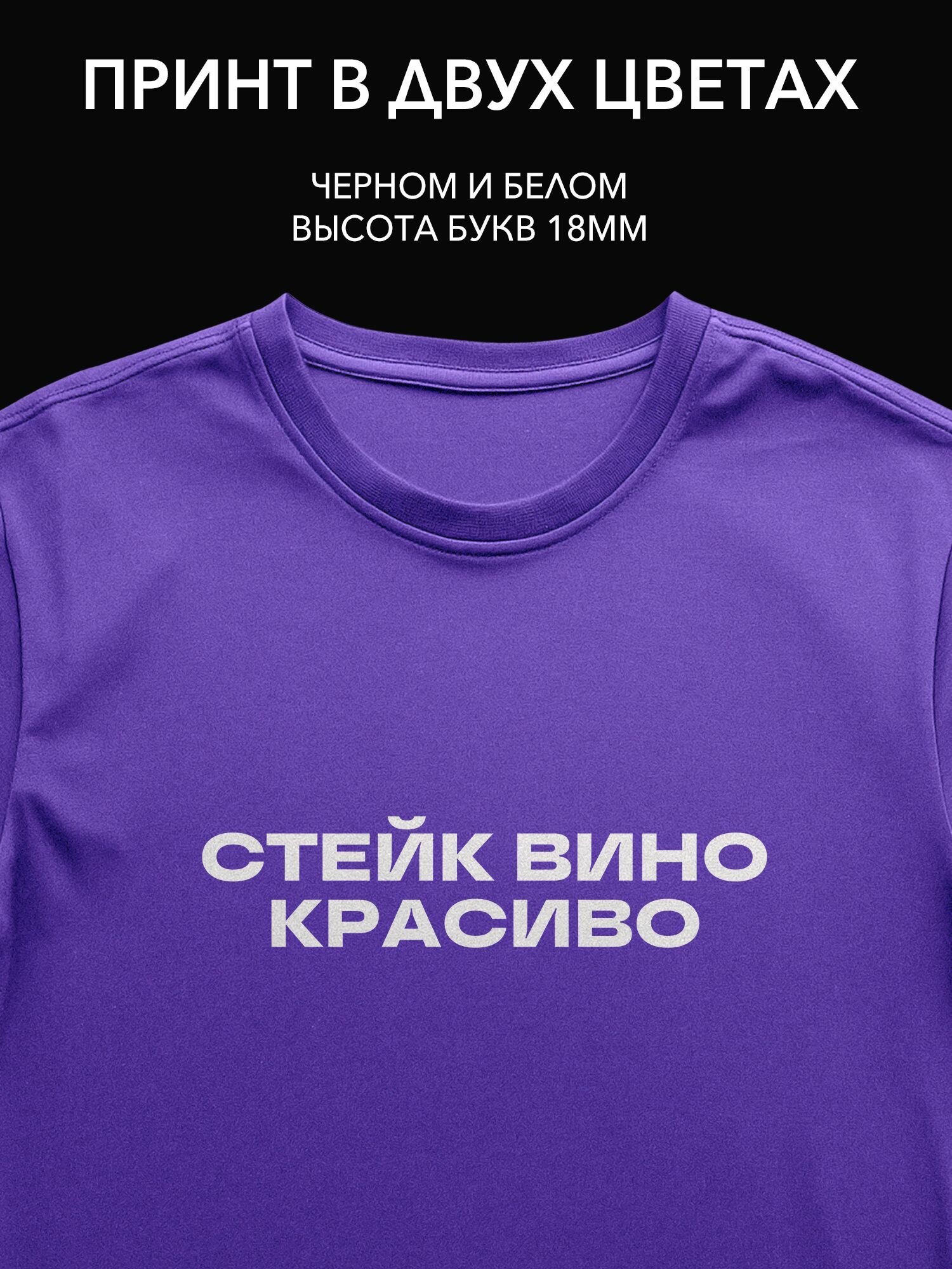 Термопринт надпись на одежду для стильного пикника: яркие футболки, элегантные худи и свитшоты с вашим уникальным дизайном.