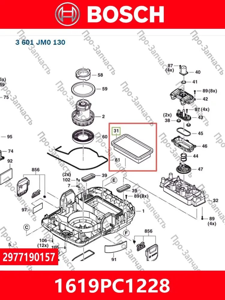 Оригинал Bos.ch GAS400A GAS12-40MA Фильтр пылесоса 1619PC1228