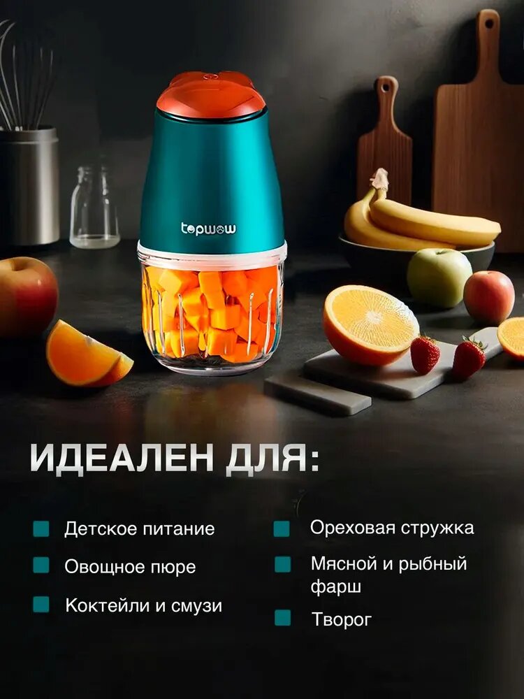 Ручной миксер 婴儿用品, 200 Вт — фото 1