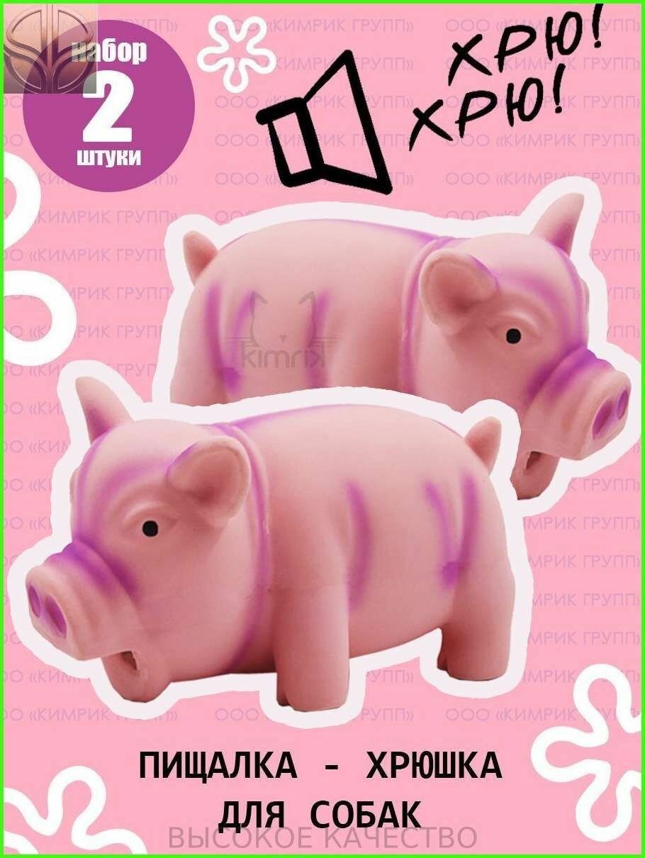 Игрушка для животных