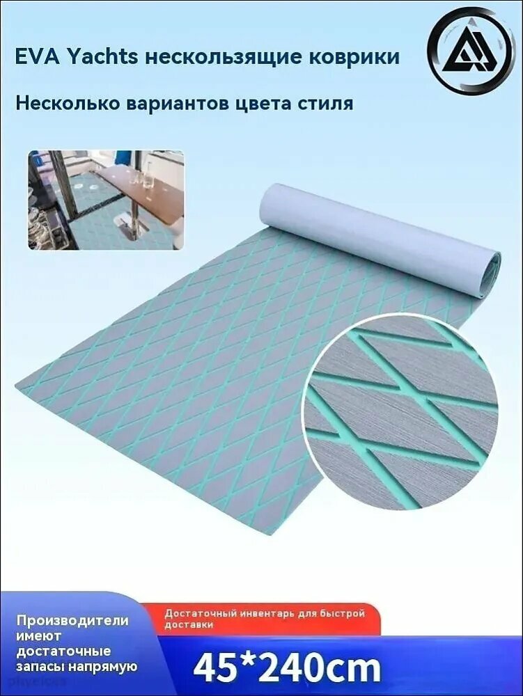 Палубное покрытие