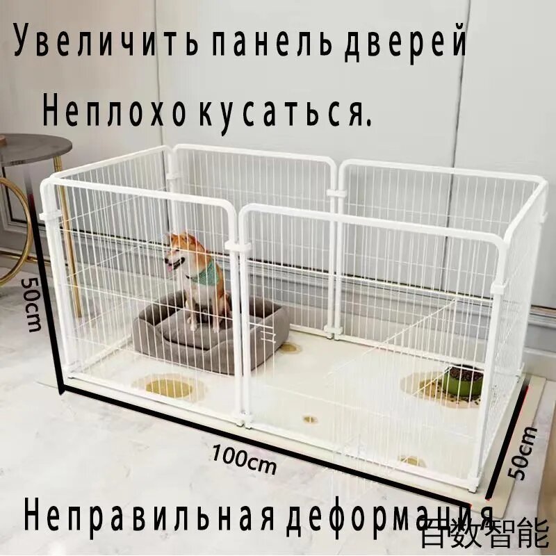 Белый вольер для собак 100x50x50 см, разборная конструкция, металл, для дома и улицы — фото 1